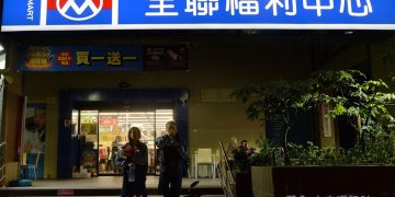 客新聞 - 客新聞 HakkaNews