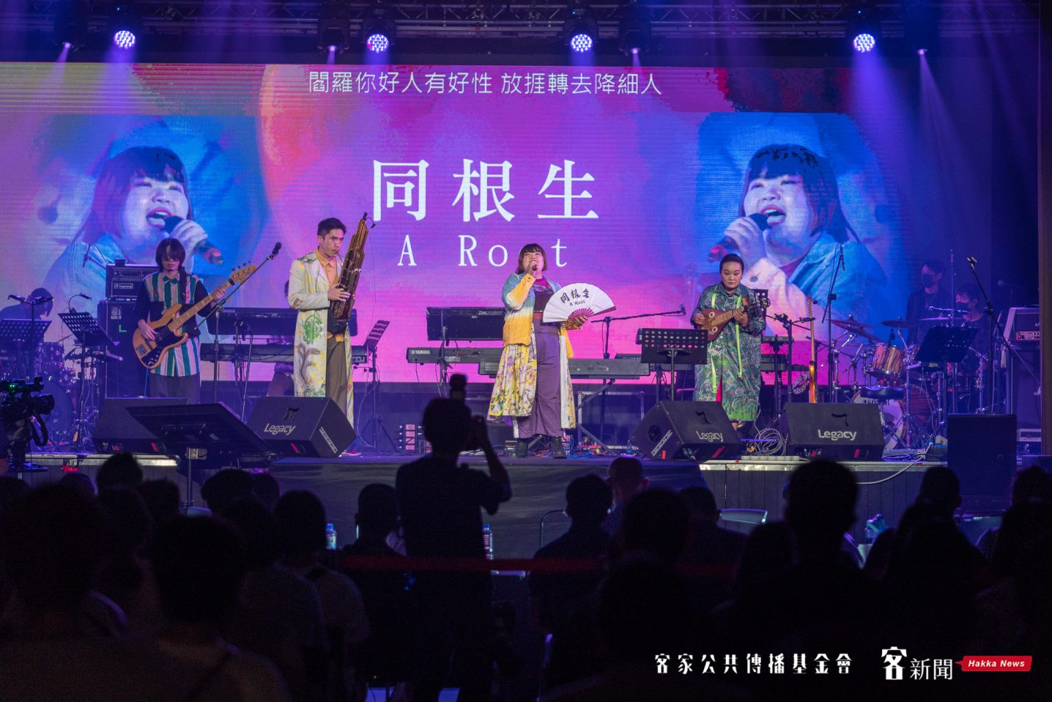 圖輯／12組音樂人較高下 共同見證客家流行音樂巨星誕生！ - 客新聞 HakkaNews