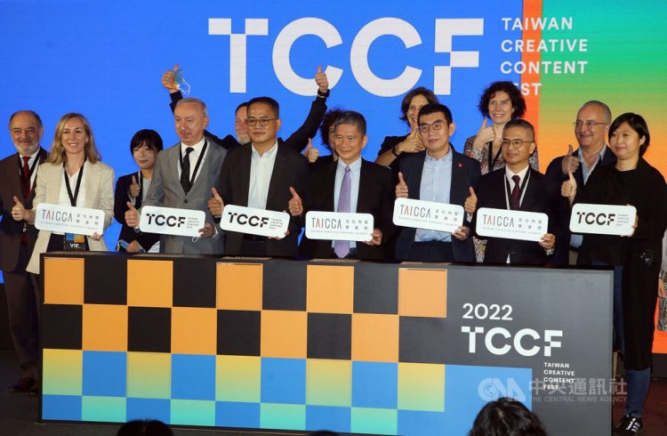 TCCF創意內容大會開幕 台灣產業潛力無限 - 客新聞 HakkaNews