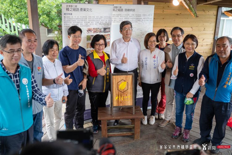 樟之細路老官道工作站今晡日揭牌 - 客新聞 HakkaNews