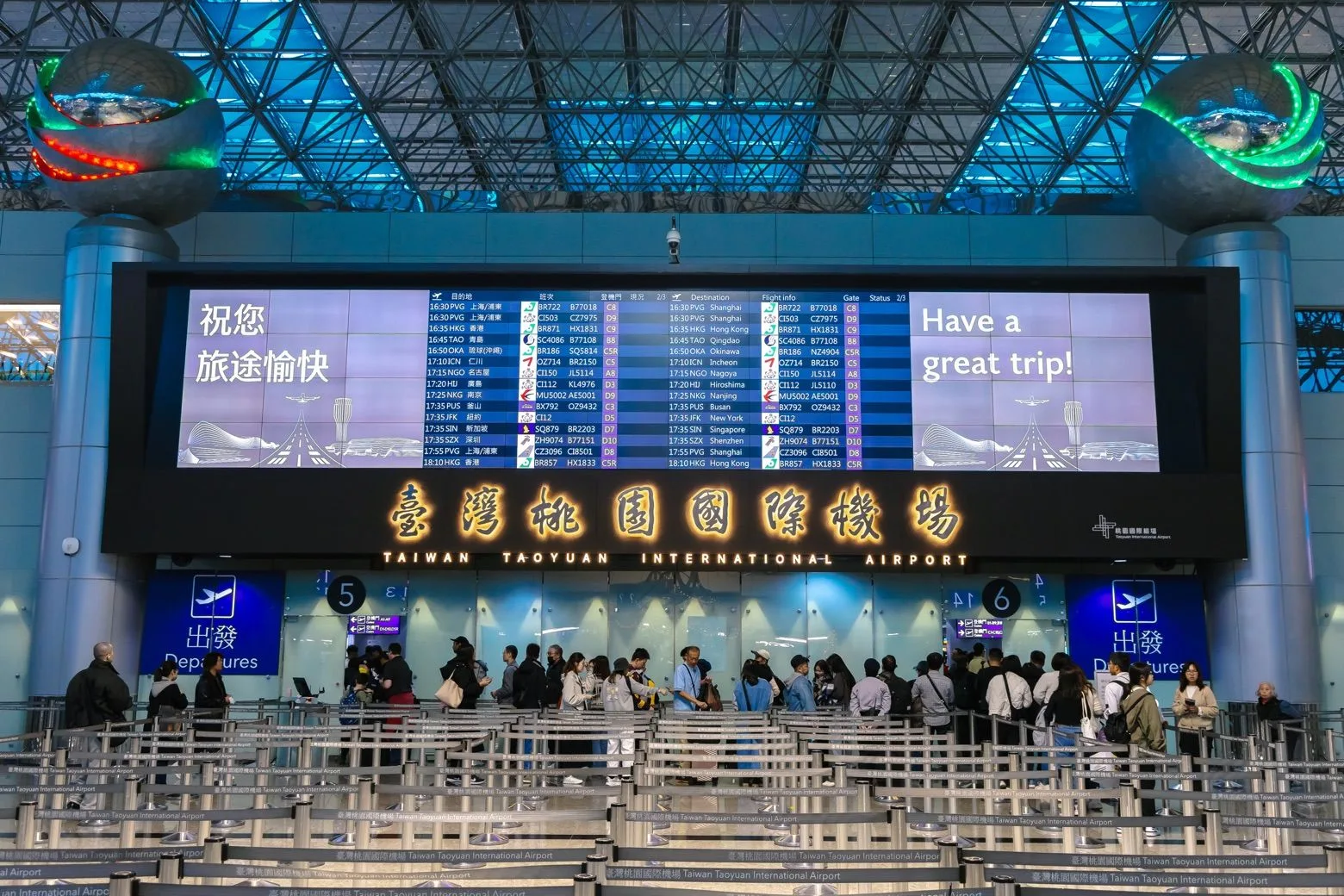 全球最友善機場評選 桃園機場榮登世界第一 - 客新聞 HakkaNews