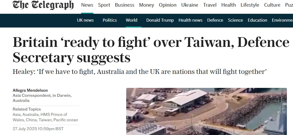 台灣若發生戰事 英國防大臣：做好作戰準備 - 客新聞 HakkaNews