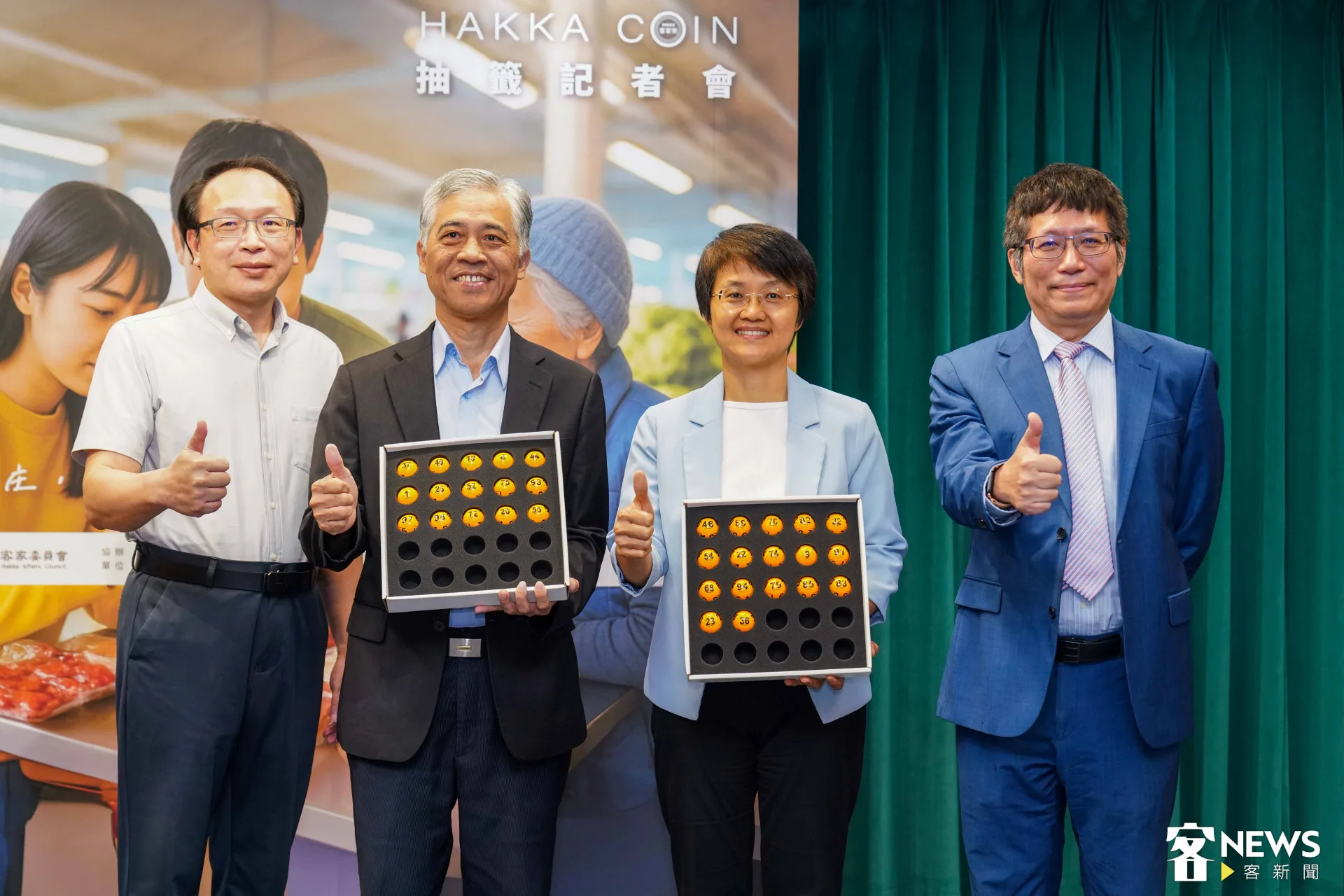客家幣80萬人登記抽25萬份 中籤結果一次看 - 客新聞 HakkaNews