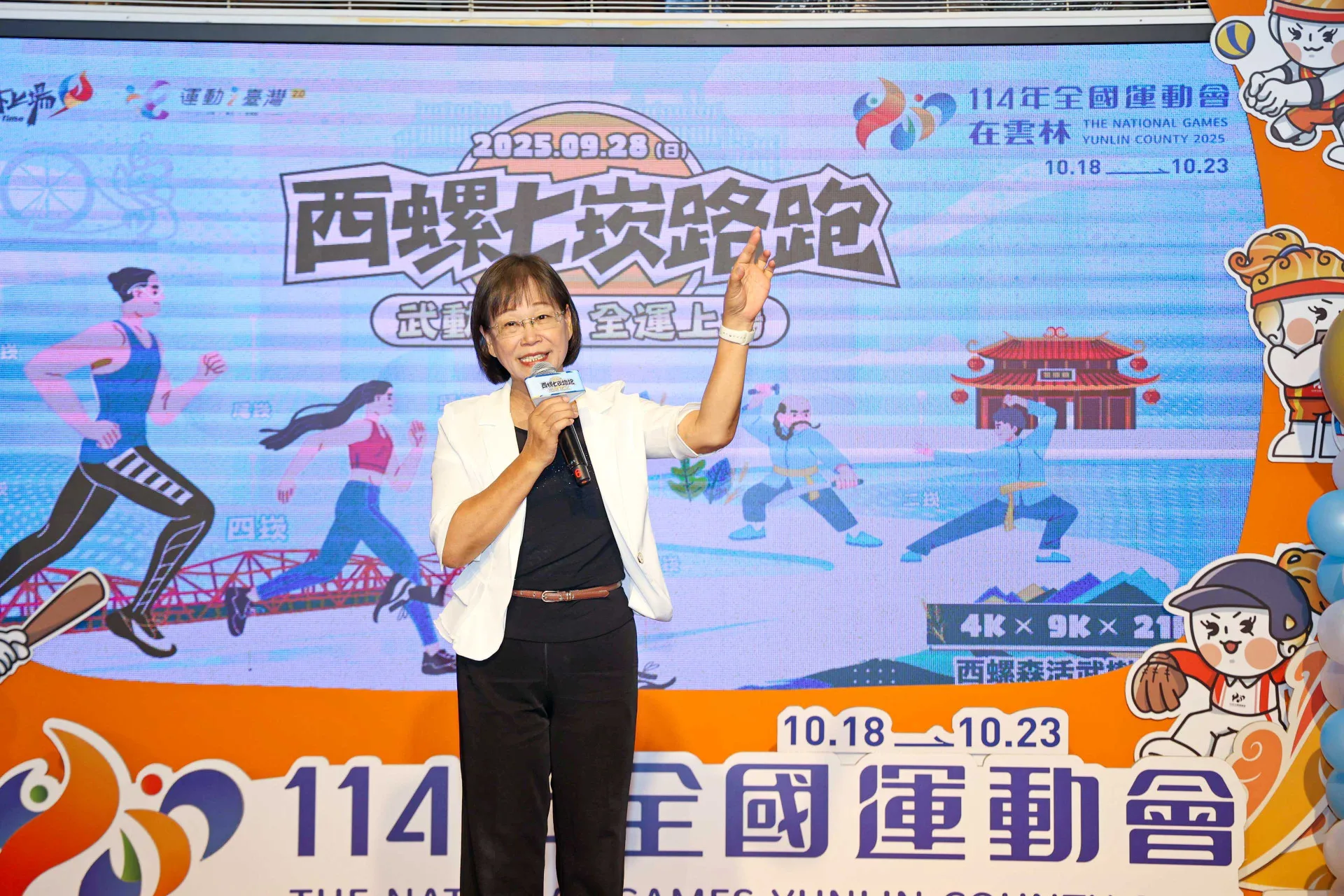 西螺七崁路跑「第四崁」免費報名 跑完七年蒐武術七龍珠 - 客新聞 HakkaNews