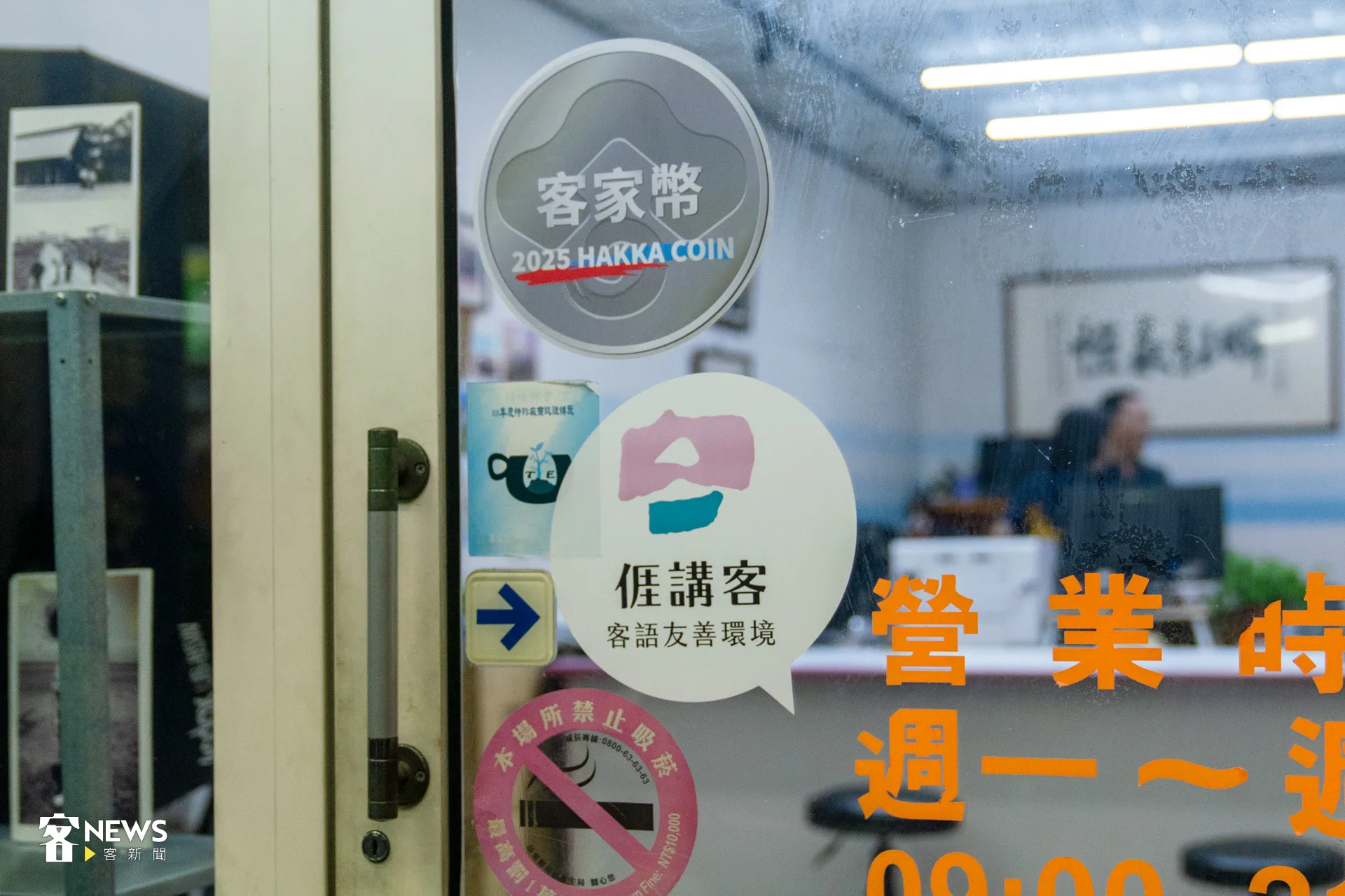 客語初級認證今放榜 合格率達6成3、7名外籍人士通過 - 客新聞 HakkaNews