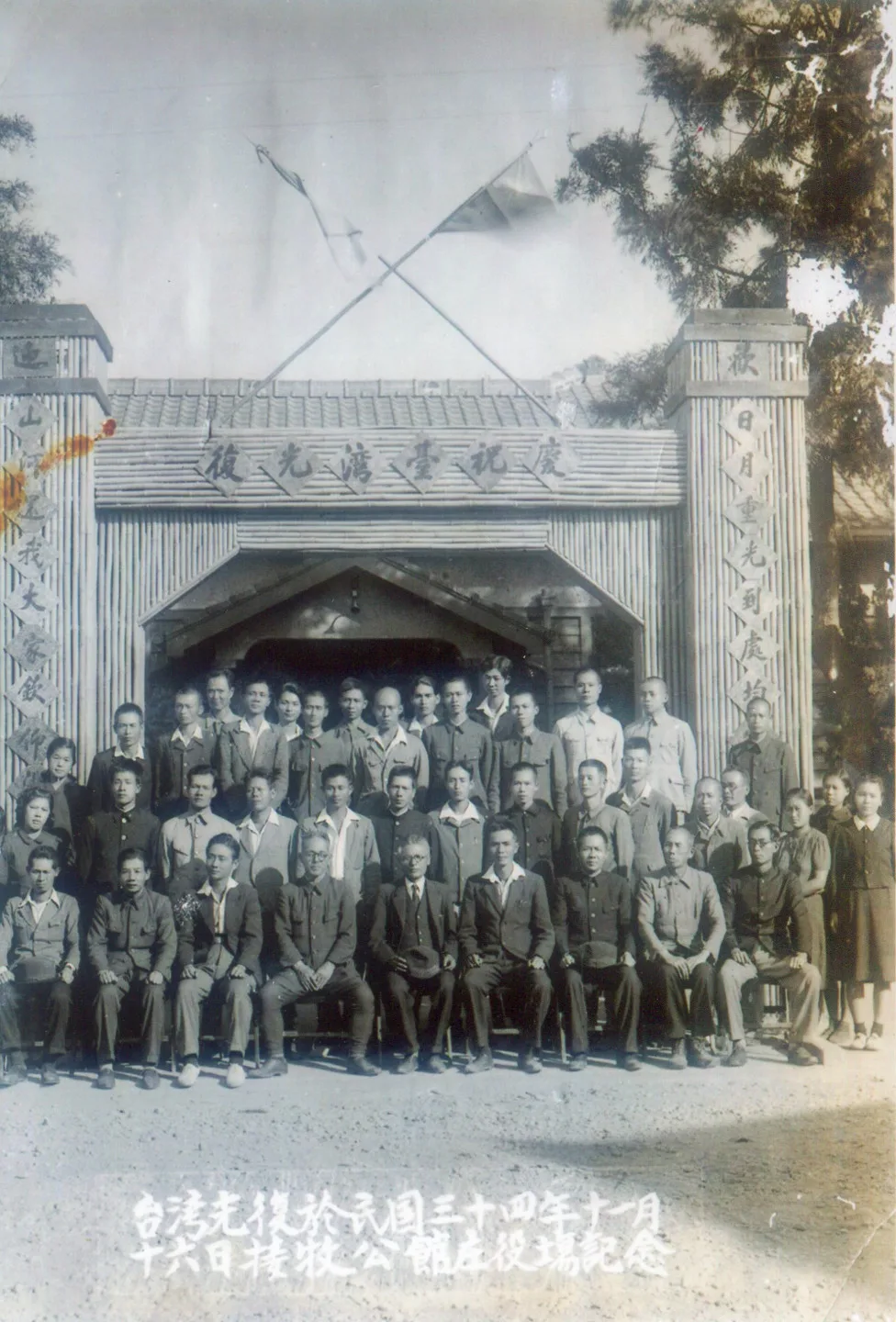 何來美專欄／台灣光復初期地方自治 半山與島內菁英的競逐 - 客新聞 HakkaNews