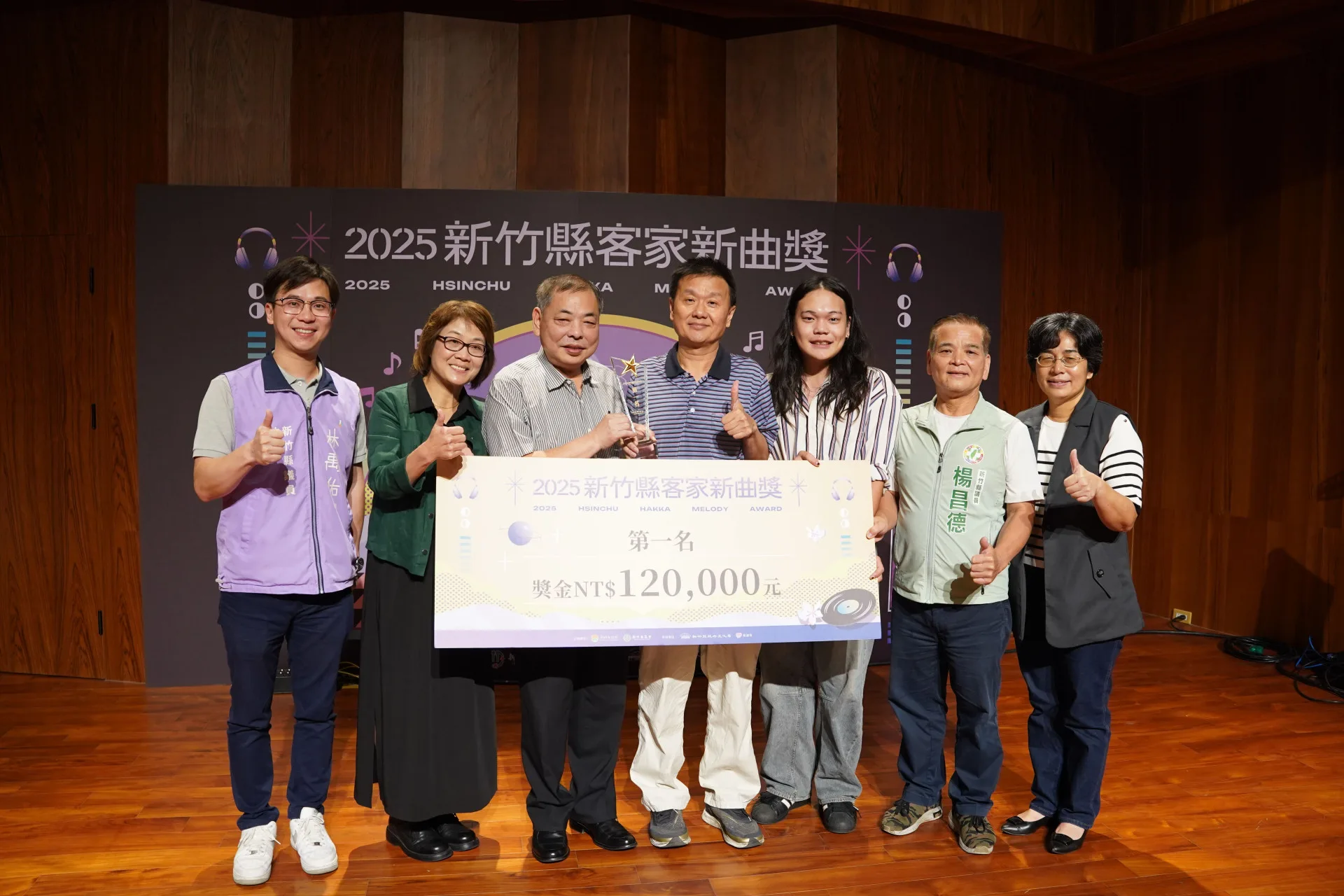 客家新曲獎決賽結果出爐 徐志能〈青春外送〉最大贏家 - 客新聞 HakkaNews