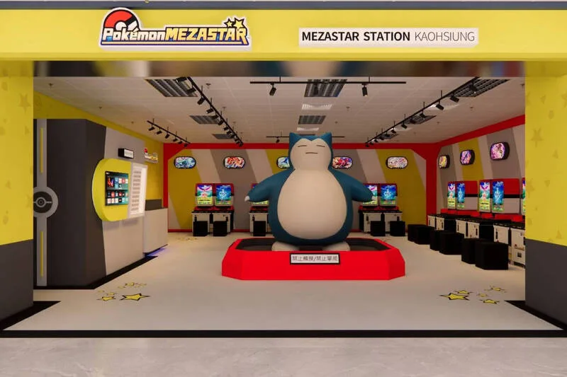 高雄寶可夢旗艦店11/3開幕 等身卡比獸駐場 - 客新聞 HakkaNews