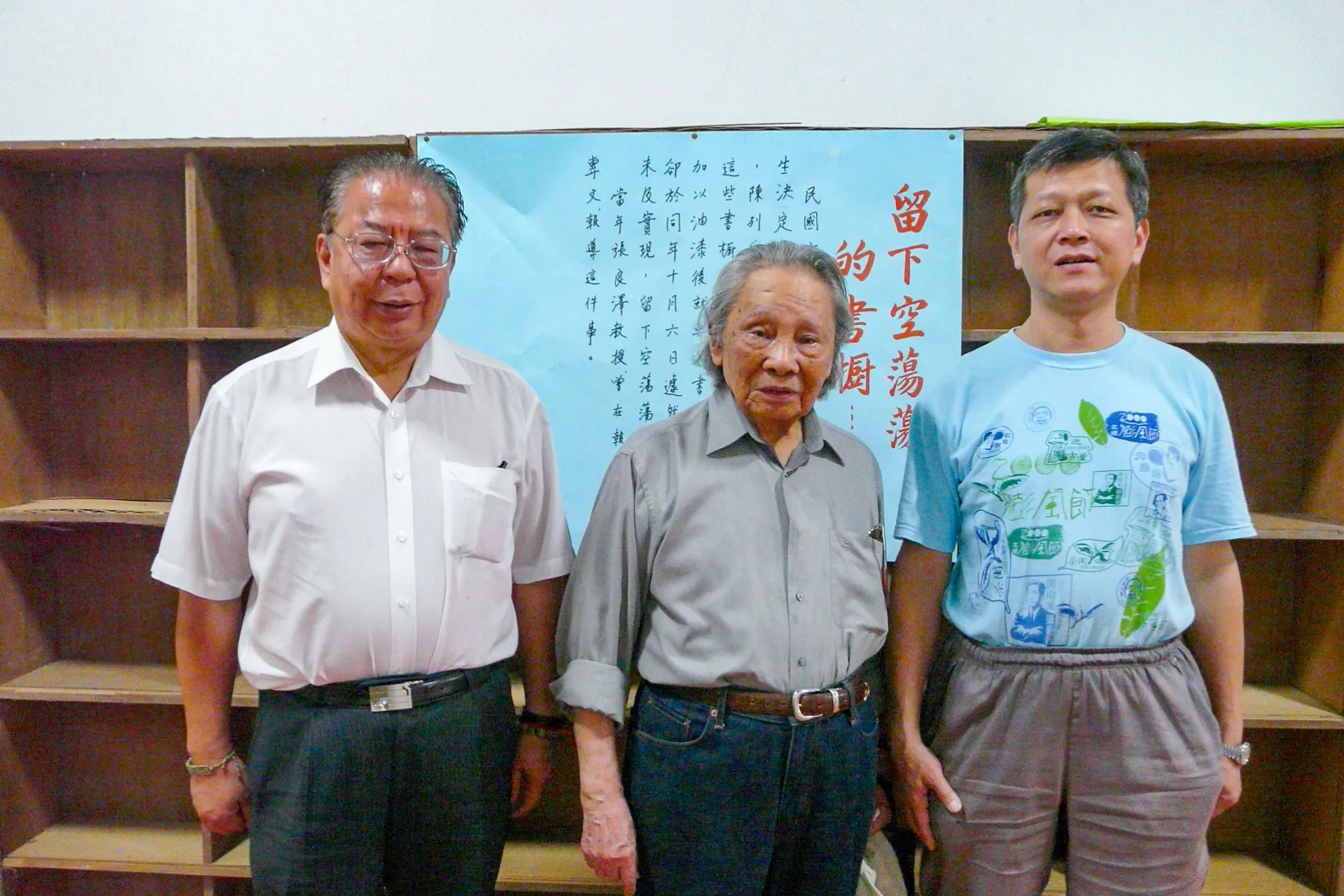 楊國鑫專欄／客家人母語意識薄弱 是客語流失的原因之一 - 客新聞 HakkaNews