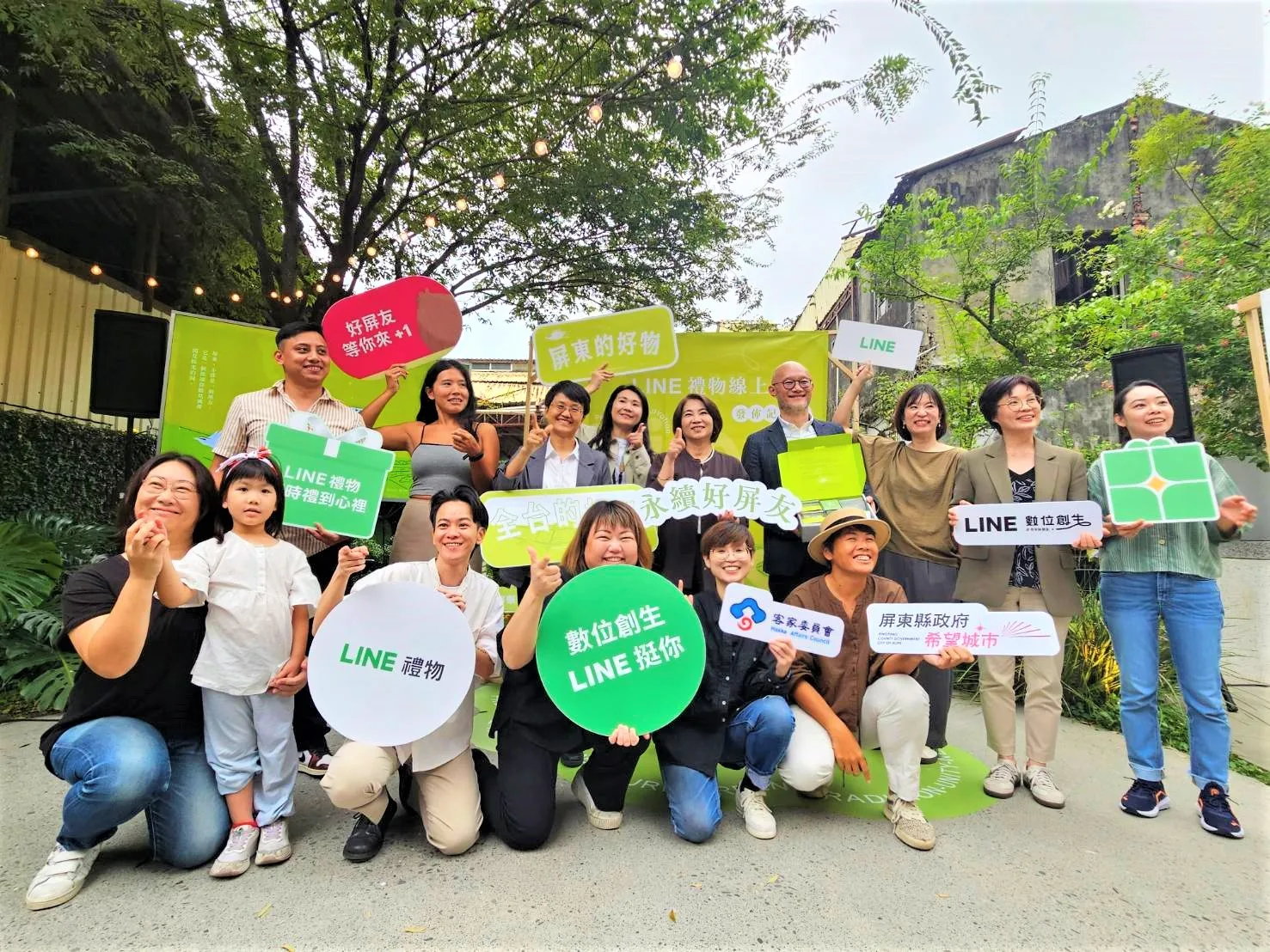 屏東在地品牌LINE商城上線 750元禮盒限量開賣 - 客新聞 HakkaNews