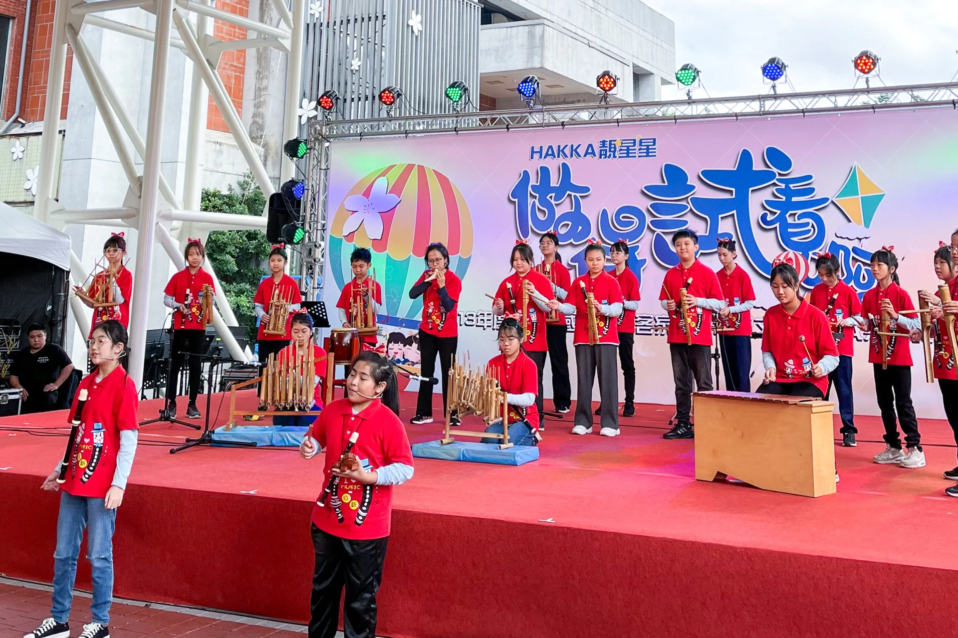 北市27國中小展現客語成果 週末客家公園「大膽向前GO」 - 客新聞 HakkaNews