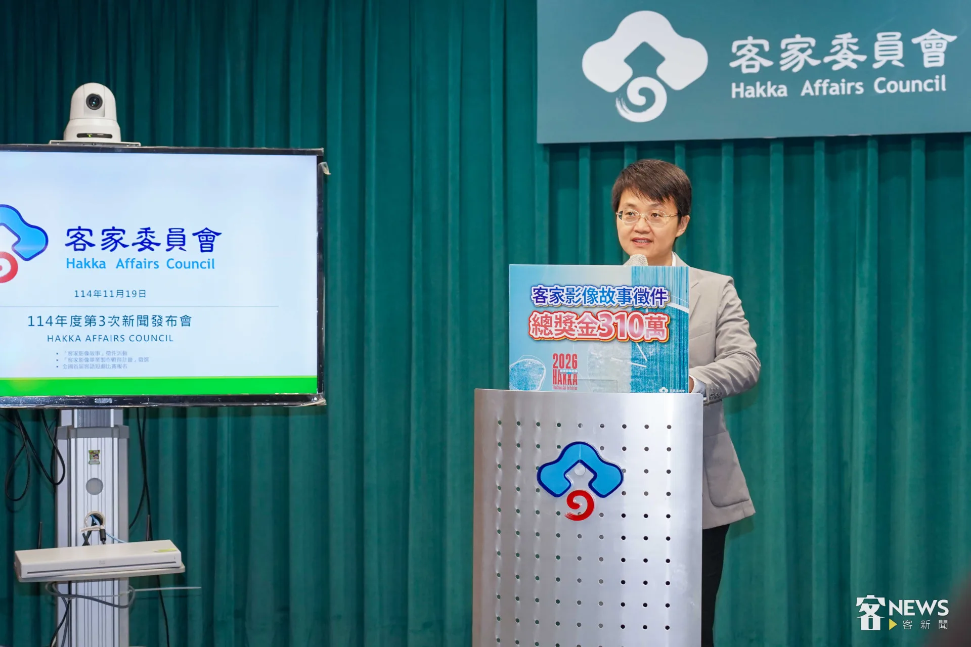 客家影像徵件、短劇等競賽總獎金破900萬 號召全民說客家的故事 - 客新聞 HakkaNews