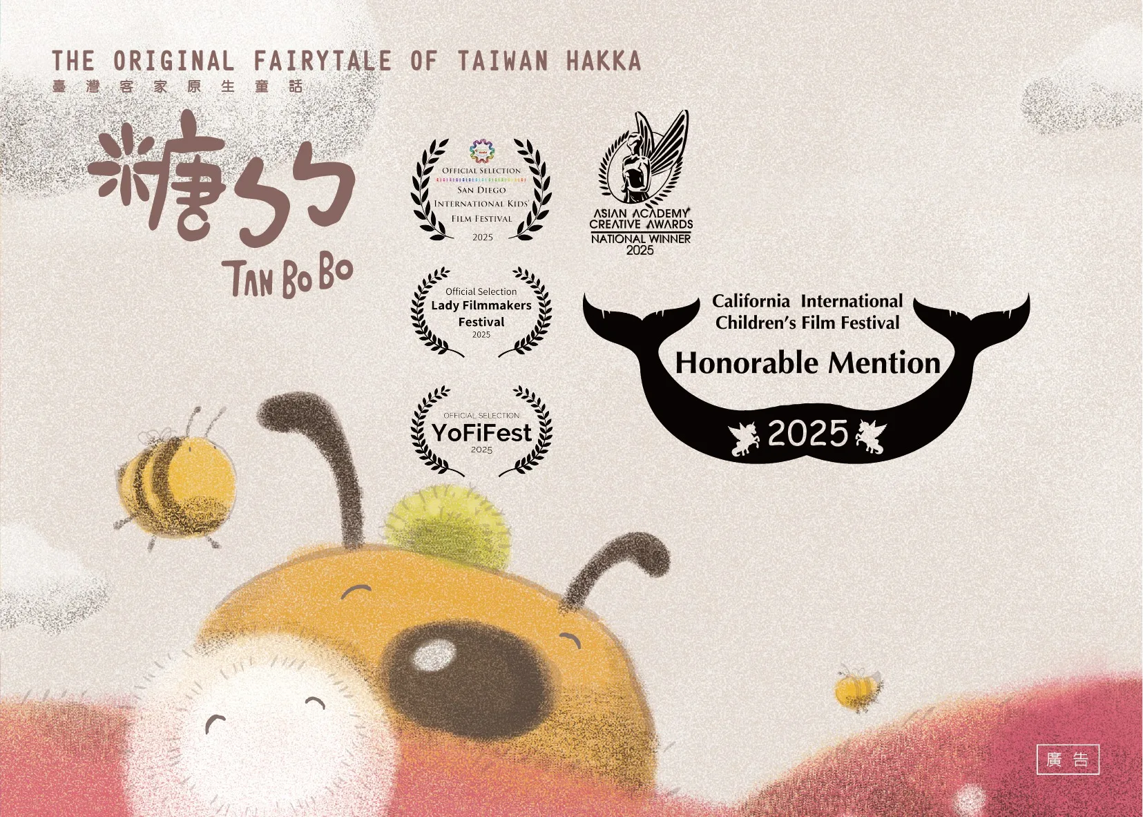 客家公園入園人次破130萬 提升都會客家能見度 - 客新聞 HakkaNews