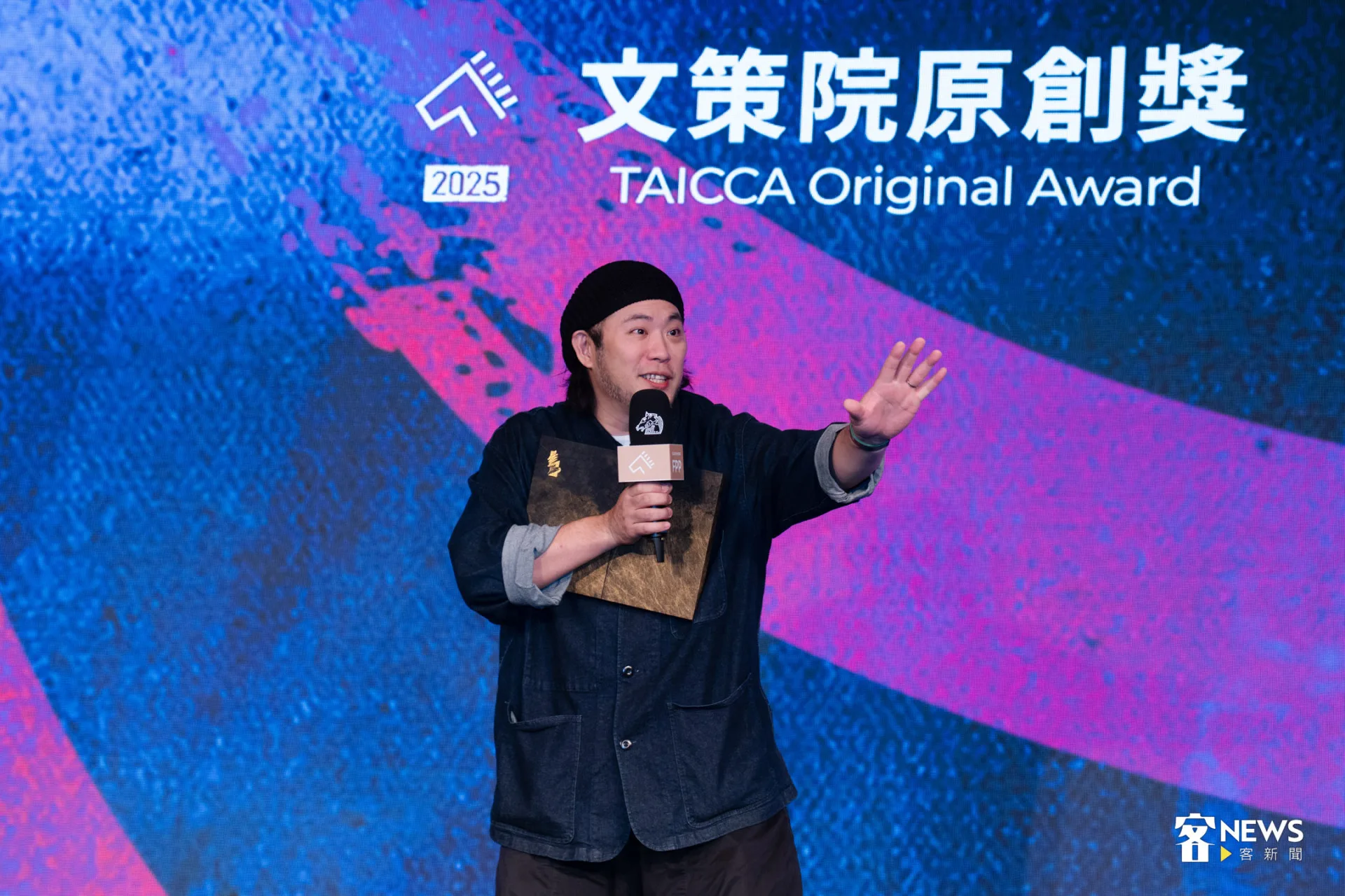 客籍導演陳嘉言《彌河上的荒野》 奪2025金馬創投百萬首獎 - 客新聞 HakkaNews