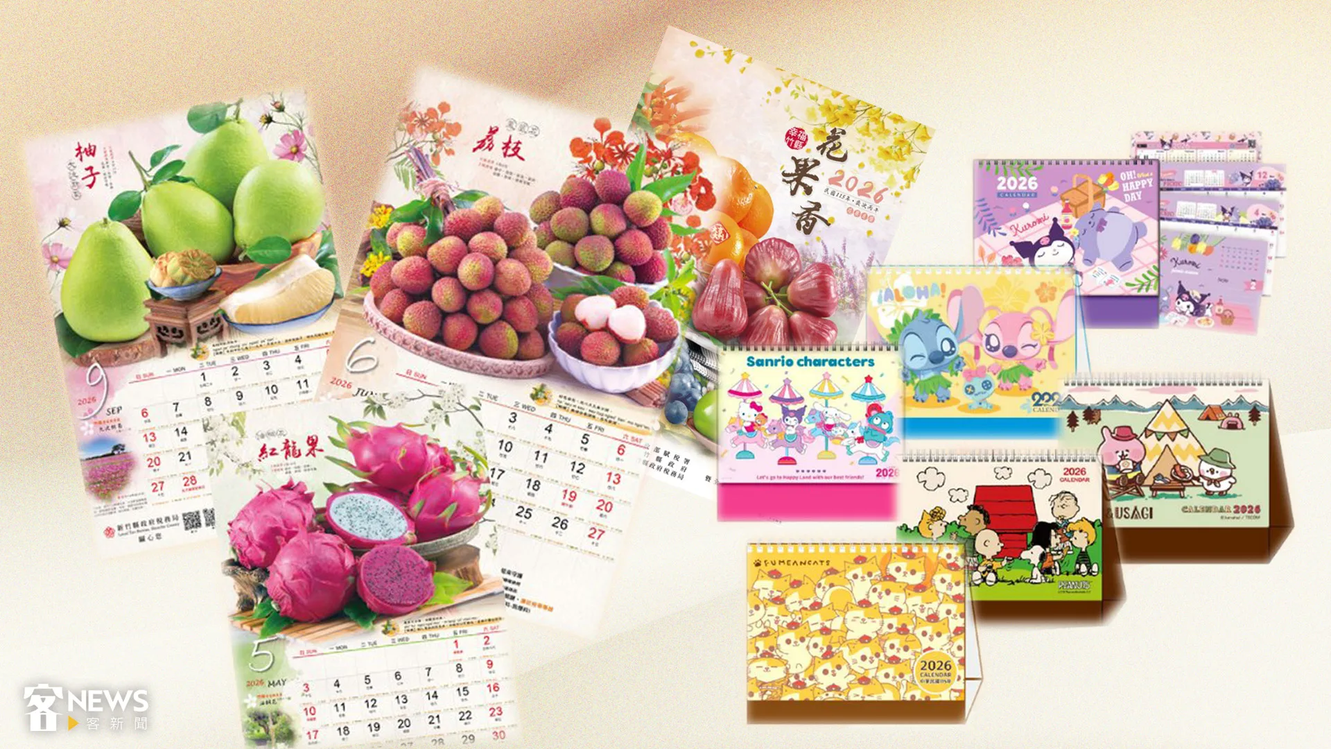 捐發票送水果月曆 20、21日在竹北、竹東稅務局 - 客新聞 HakkaNews