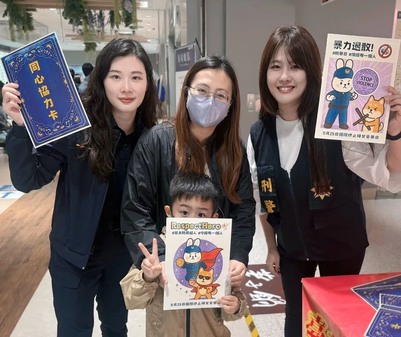 國際婦女防暴日 北市婦幼隊北車宣導自我保護法 - 客新聞 HakkaNews