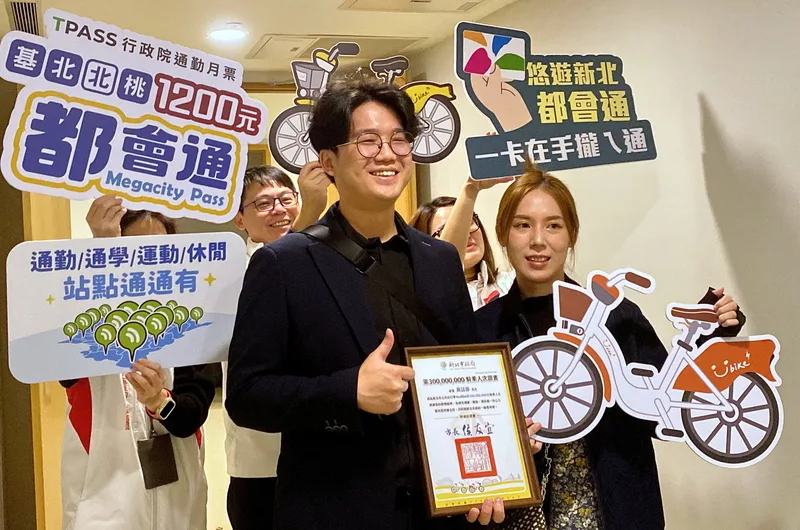 新北YouBike騎乘突破3億人次 幸運男獲1年TPASS - 客新聞 HakkaNews