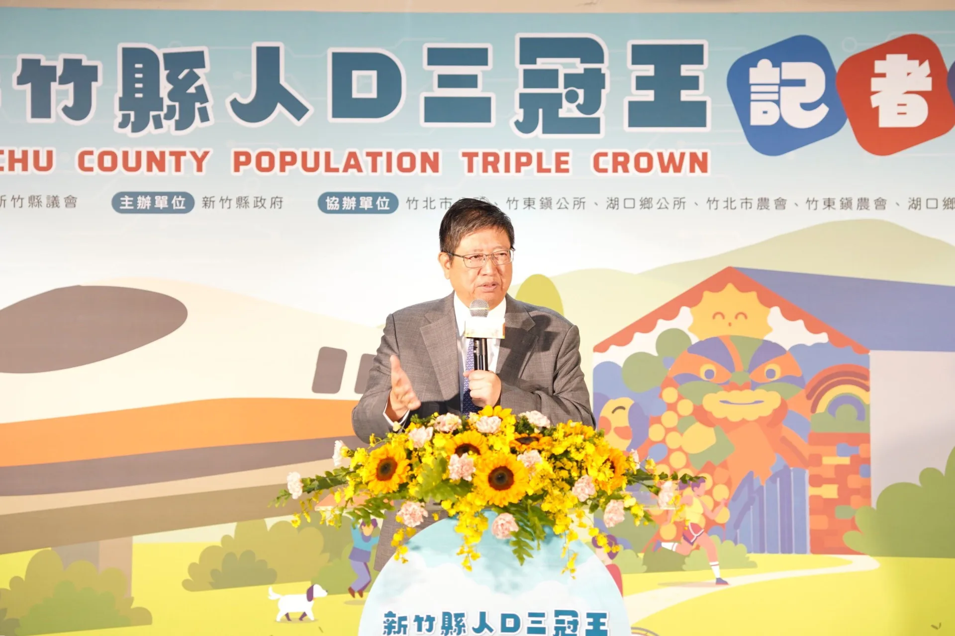 竹北、竹東、湖口人口創新高 估明年底破60萬 - 客新聞 HakkaNews