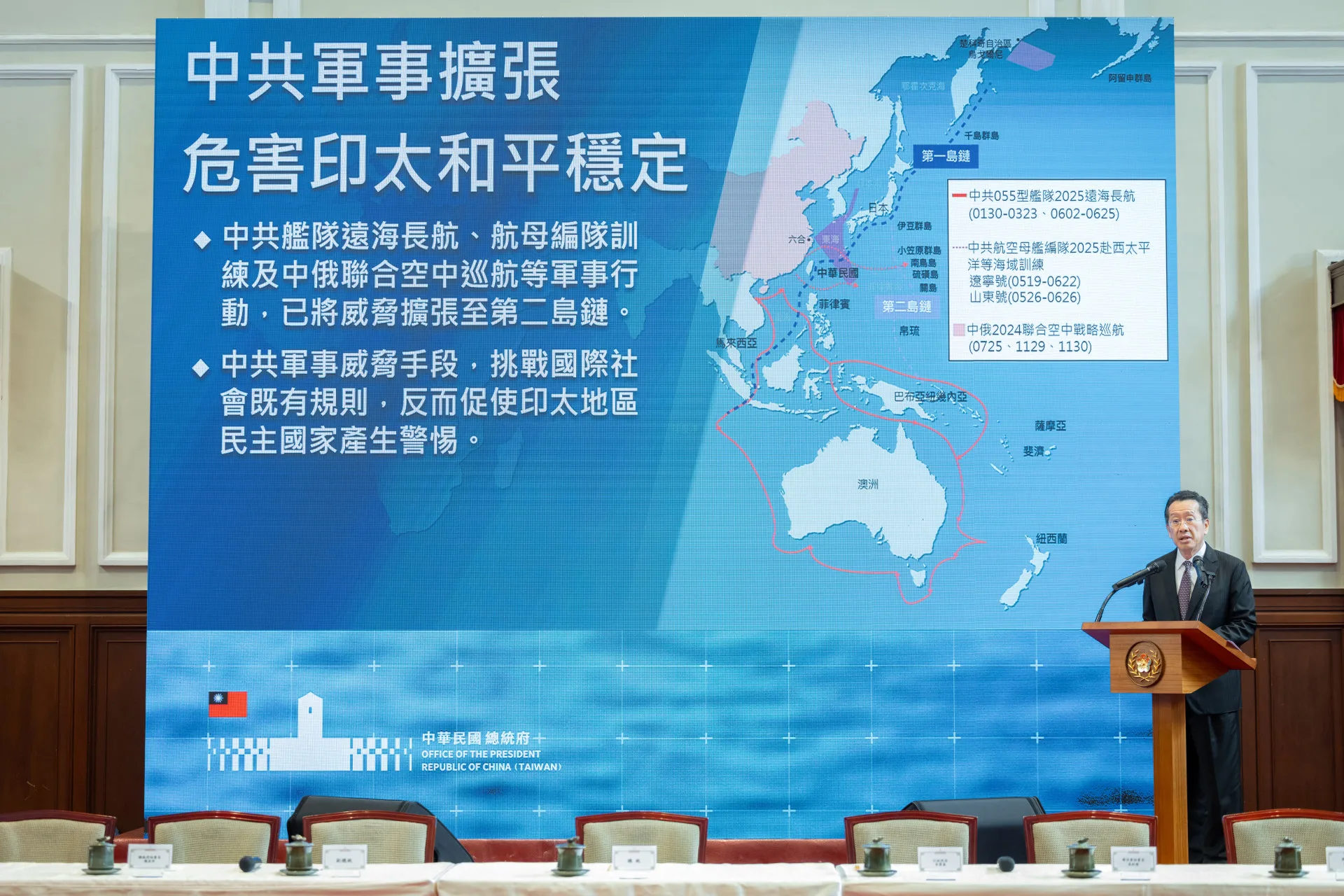 8年1.25兆打造「台灣之盾」 國防部：投資國防即投資和平 - 客新聞 HakkaNews