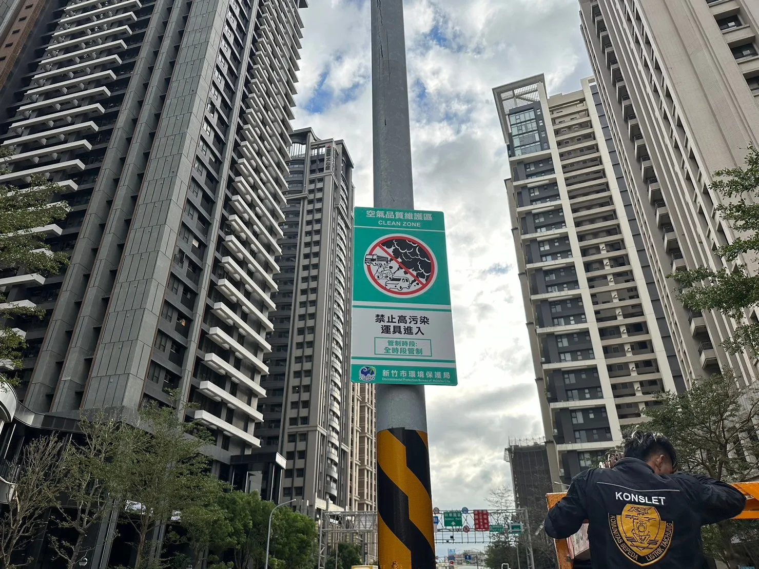 竹市推空品維護區 2026加嚴管制機車及柴油機具 - 客新聞 HakkaNews